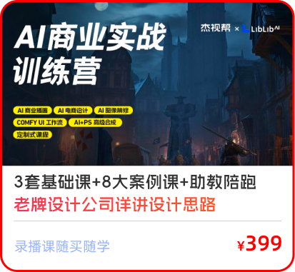 LiblibAI•哩布哩布AI